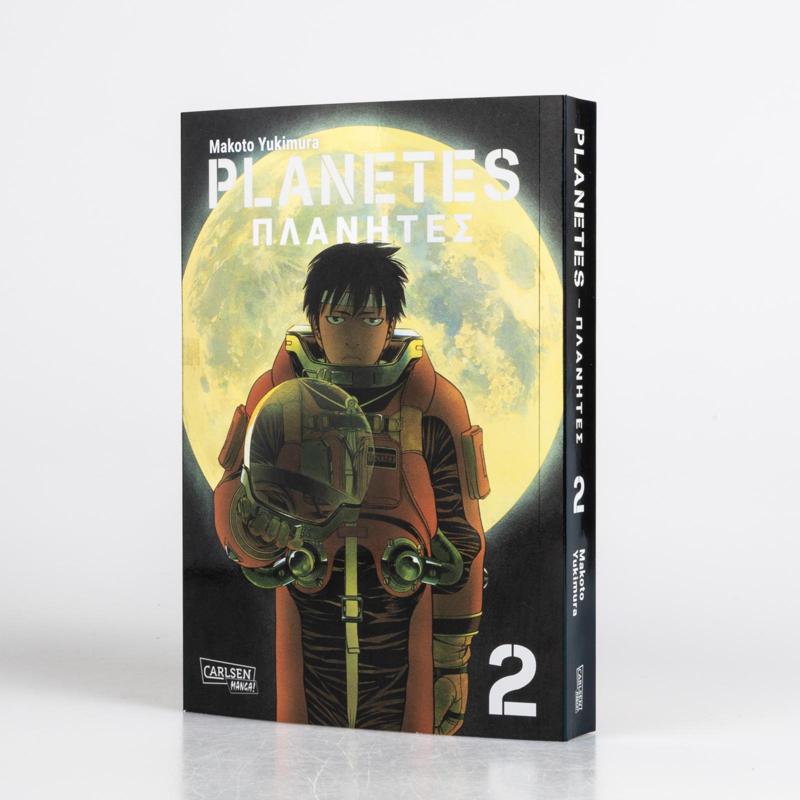 Makoto Yukimura - Planetes Perfect Edition 2 » Buch