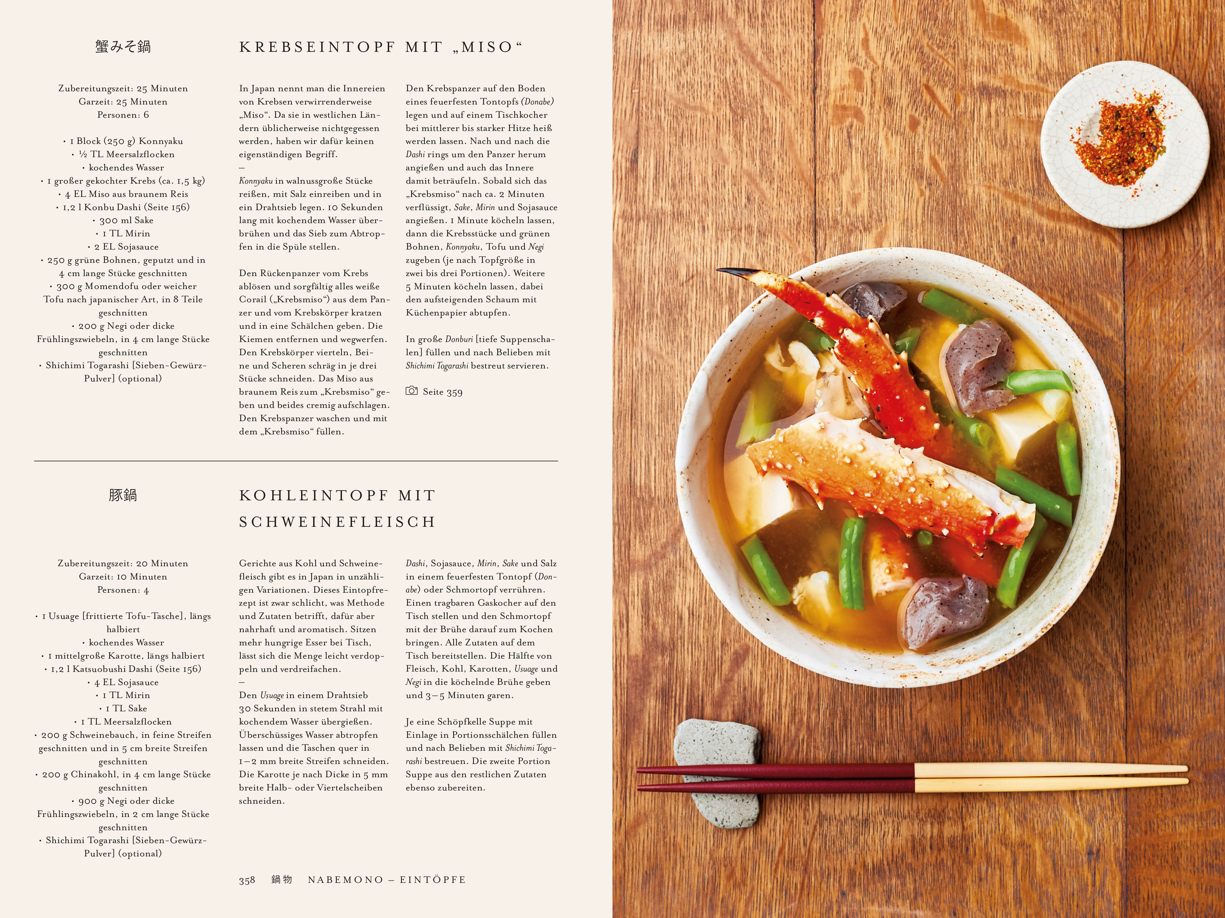 Nancy Singleton Hachisu - Japan - Das Kochbuch » Buch