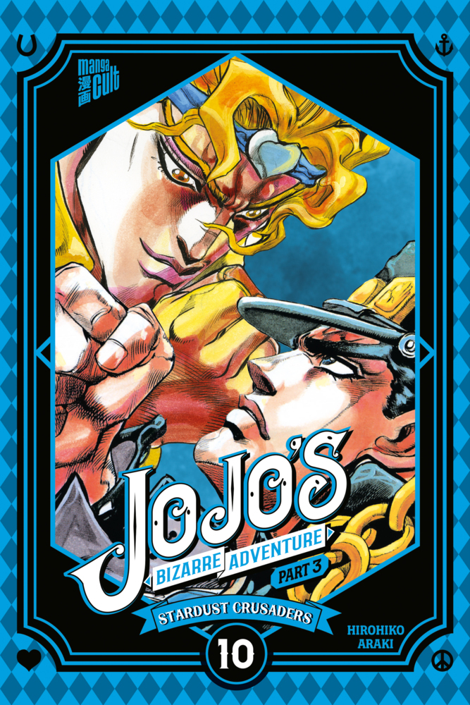 Hirohiko Araki: JoJo´s Bizarre Adventure - Part 3: Stardust Crusaders ...