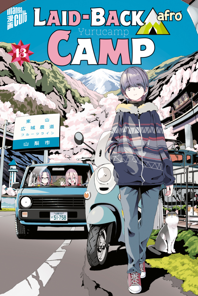 afro - Laid-Back Camp 13,Laid-Back Camp » Buch