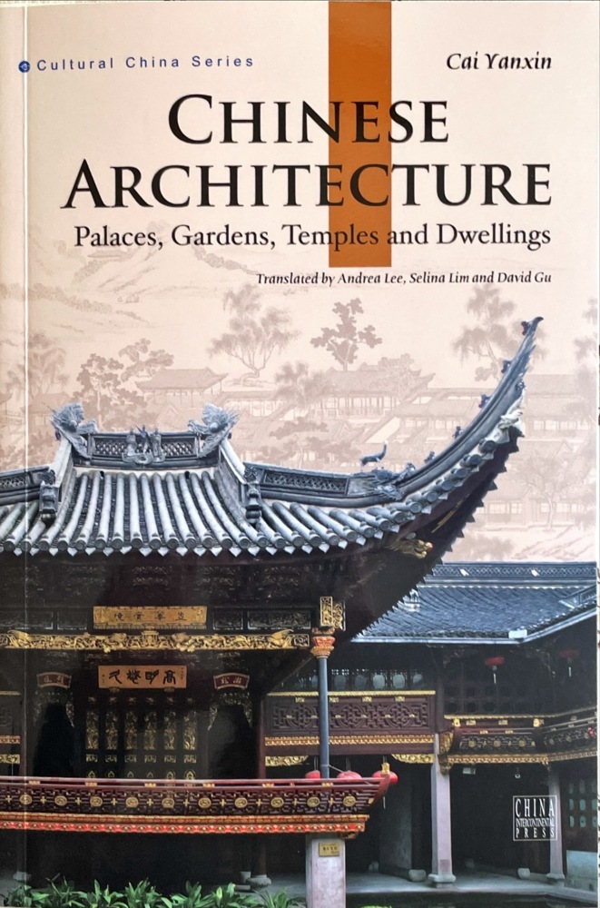 Cai Yanxin: Chinese Architecture (Cultural China Series, Englische ...